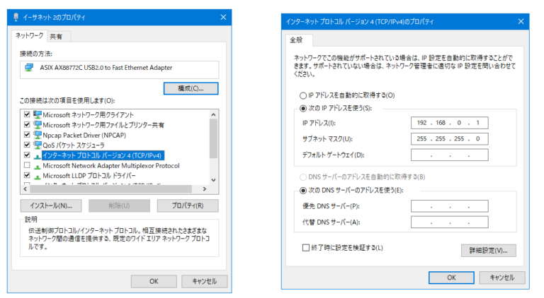 pythonでDHCPサーバ作成 ~②DHCP試験環境(windowsPC)~ - telecom-engineer.blog