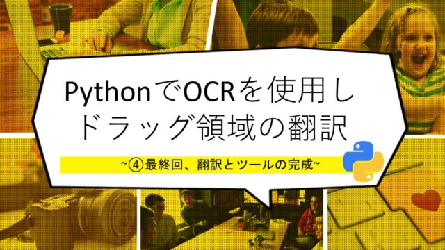 pythonでDoIP ~③DoIPプロトコル通信フォーマット概要~ - telecom-engineer.blog