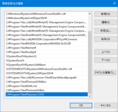 pythonでOCRを使用しドラッグ領域の翻訳 ~③OCRで指定座標の文章取得~ - telecom-engineer.blog