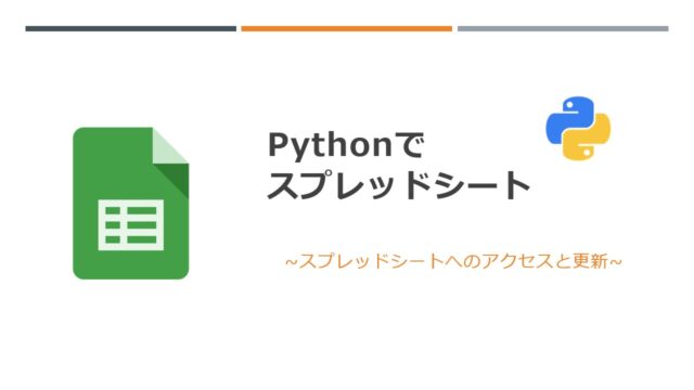 pythonでDoIP ~③DoIPプロトコル通信フォーマット概要~ - telecom-engineer.blog