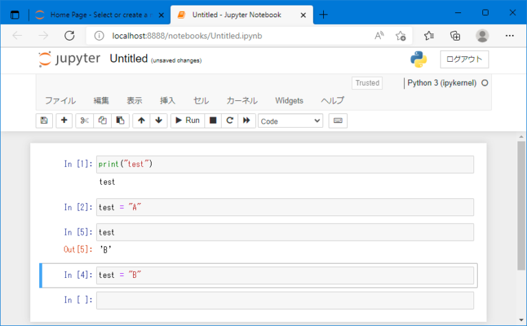 pythonで開発環境 ~Jupyter Notebook の基本操作~ - telecom-engineer.blog
