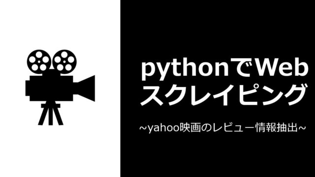 pythonで暗号演算 ~RSAのパディング~ - telecom-engineer.blog