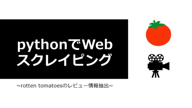 pythonでイーサパケットを解析 ~イーサネットヘッダとIPヘッダのプロトコル解析~ - telecom-engineer.blog