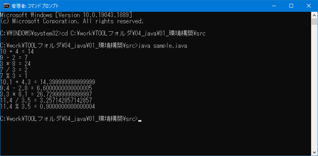 javaを動かしてみよう ~Amazon Correttoによる環境構築とjava実行~ - telecom-engineer.blog