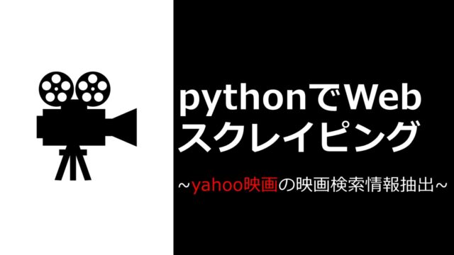 pythonでイーサパケットを解析 ~イーサネットヘッダとIPヘッダのプロトコル解析~ - telecom-engineer.blog