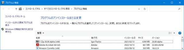 Windows10でLinux環境を構築し、pythonを動かす - telecom-engineer.blog
