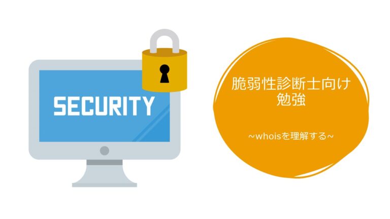 pythonでバイナリのS-recordフォーマット変換ツール作成 - telecom-engineer.blog