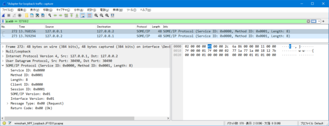 wiresharkでSOME/IPのフレーム解析 - telecom-engineer.blog