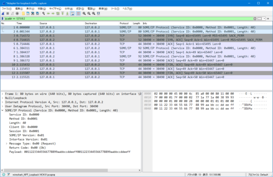 pythonでSOME/IP ~サーバ、クライアントツール作成~ - telecom-engineer.blog