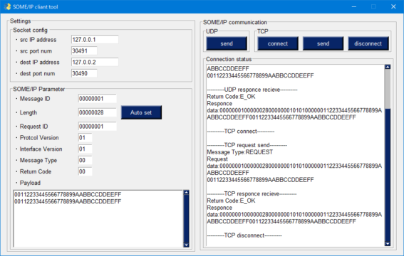 pythonでSOME/IP ~サーバ、クライアントツール作成~ - telecom-engineer.blog