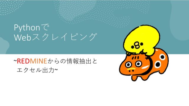 SHE（Secure Hardware Extensions）を理解しよう - telecom-engineer.blog