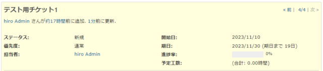 PythonでWebスクレイピング ~REDMINEからの情報抽出とエクセル出力~ - telecom-engineer.blog